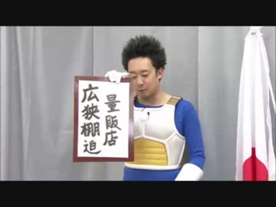 ドラゴゲリオンz ～こんにちは令和sp～【第615話】 エンターテイメント動画 ニコニコ動画