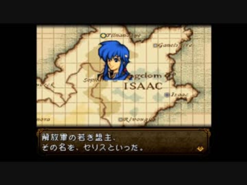 【実況】10代を取り戻したい大人のfe聖戦の系譜【第6章】part1 ニコニコ動画