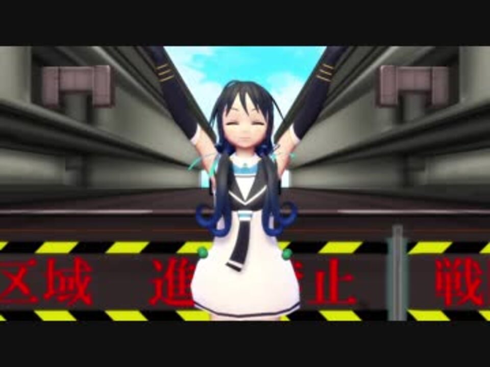 【mmd】う～～～～～令和！？～艦これ涼風改～ ニコニコ動画