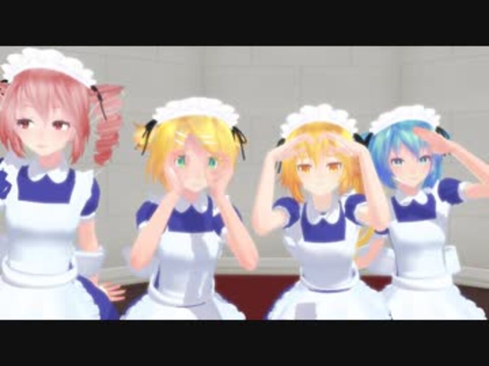 【MMD】Twilight ∞ nighT 【ステージ版モーション配布】 - ニコニコ動画