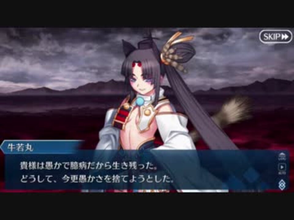 【実況】今更ながらfategrand Orderを初プレイする！ 事件簿コラボ10 ニコニコ動画