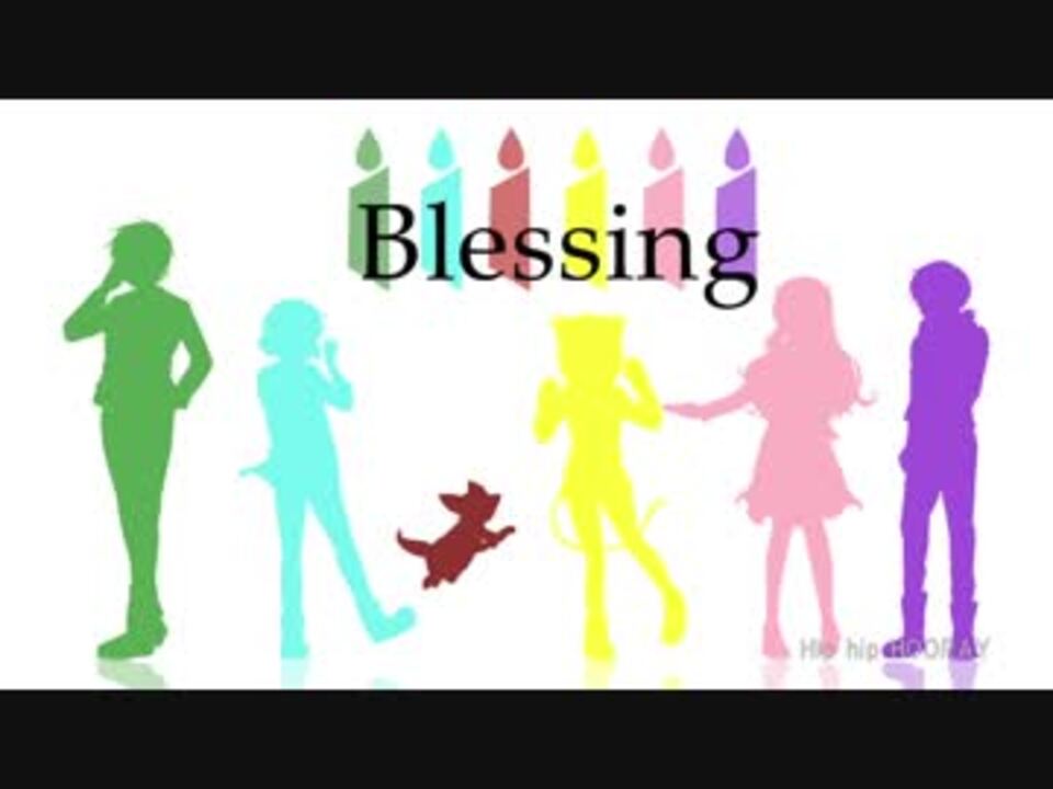 【オリジナルPV】Blessing 【歌ってみた】 - ニコニコ動画