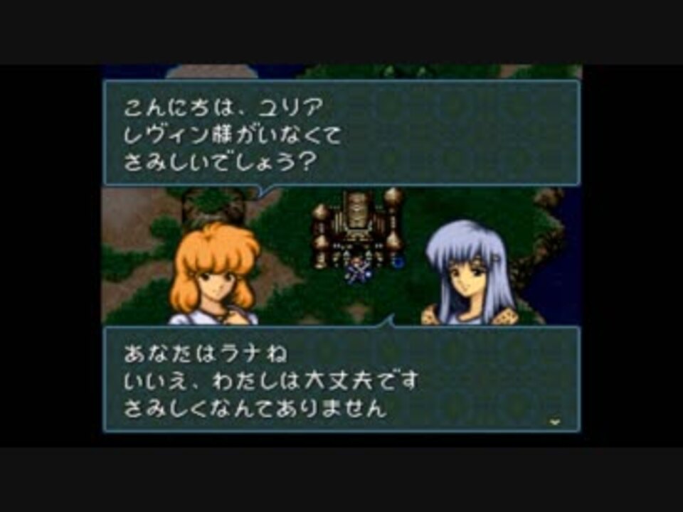 【実況】10代を取り戻したい大人のfe聖戦の系譜【第6章】part5 ニコニコ動画