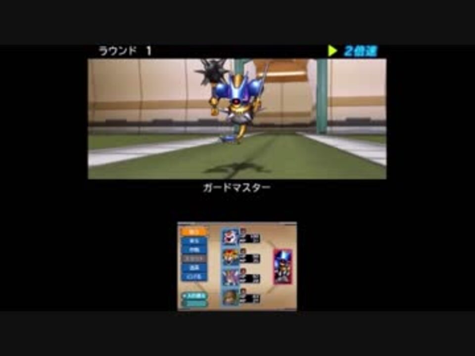 【DQMJ3#7】BOSS戦・ガードマスター!ドラゴンクエストモンスターズジョーカー3を攻略実況プレイ! - ニコニコ動画