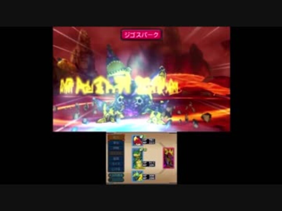 【DQMJ3#32】BOSS戦!デスバーンのジゴスパークで大ピンチ!?ドラゴンクエストモンスターズジョーカー3を攻略実況プレイ! - ニコニコ動画