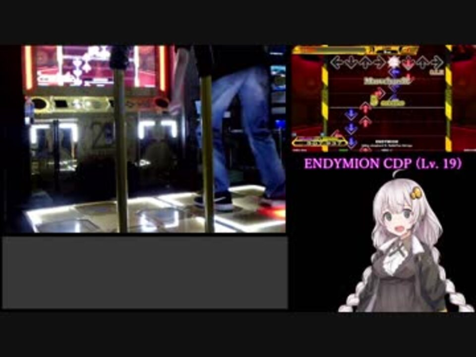 【DDR】ENDYMIONを頑張る part 1【VOICEROID実況】 - ニコニコ動画