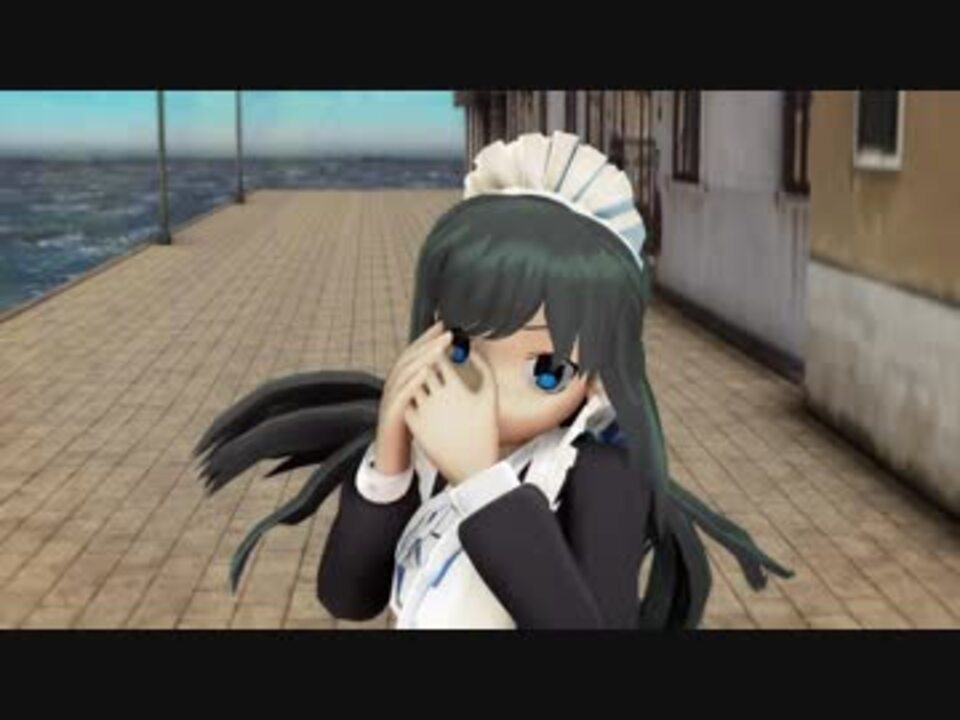 【MMD】メイドな朝潮と荒潮 de ロキ ― rim Ver. ― - ニコニコ動画