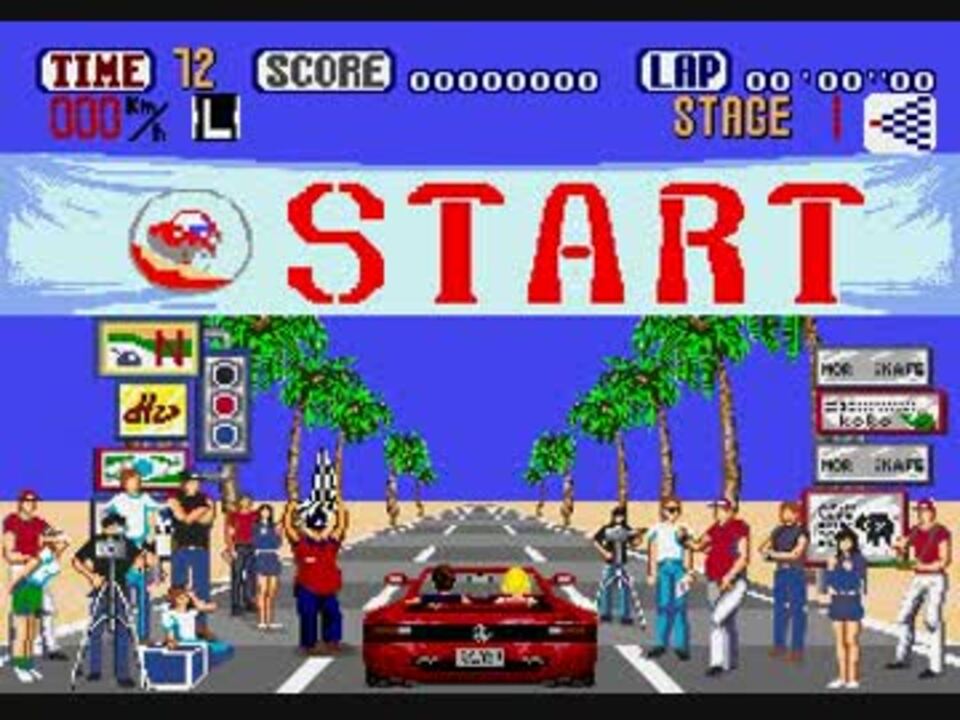 [TAS] MD OutRun - ニコニコ動画