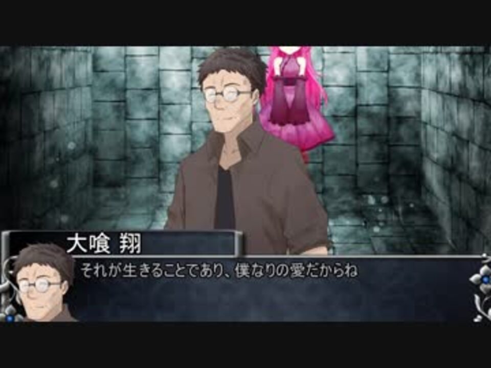 【クトゥルフ神話TRPG】Your Captive その5【うっかり連載作品】 - ニコニコ動画
