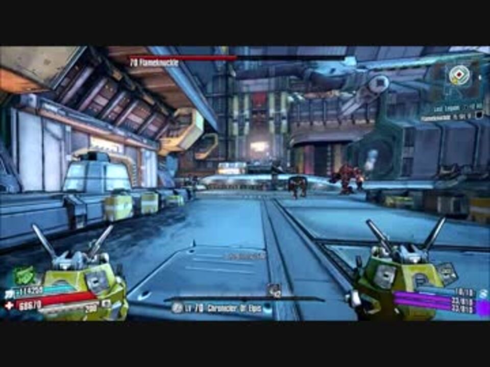 Borderlands TPS Flame Knuckleと戦った - ニコニコ動画
