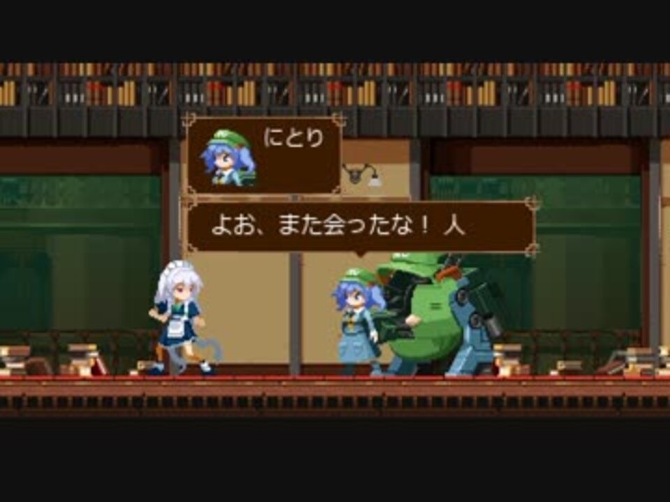 【東方二次創作ゲーム】自由気ままな『touhou Luna Nights』の初見実況放浪記 Part5 ニコニコ動画