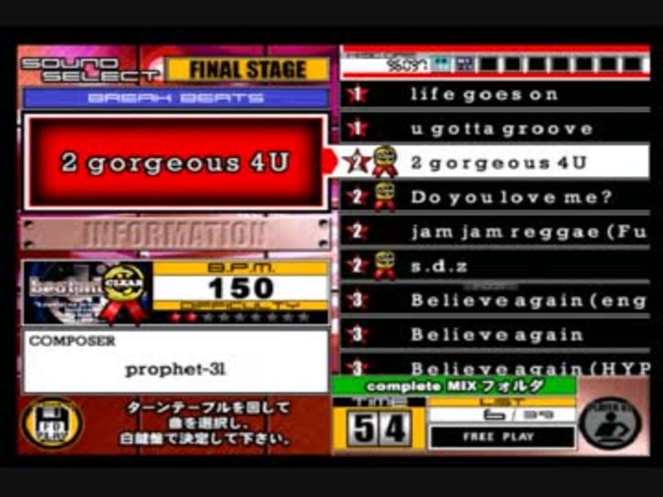 beatmania III THE FINAL - 260 - 2 gorgeous 4U (SP) - ニコニコ動画