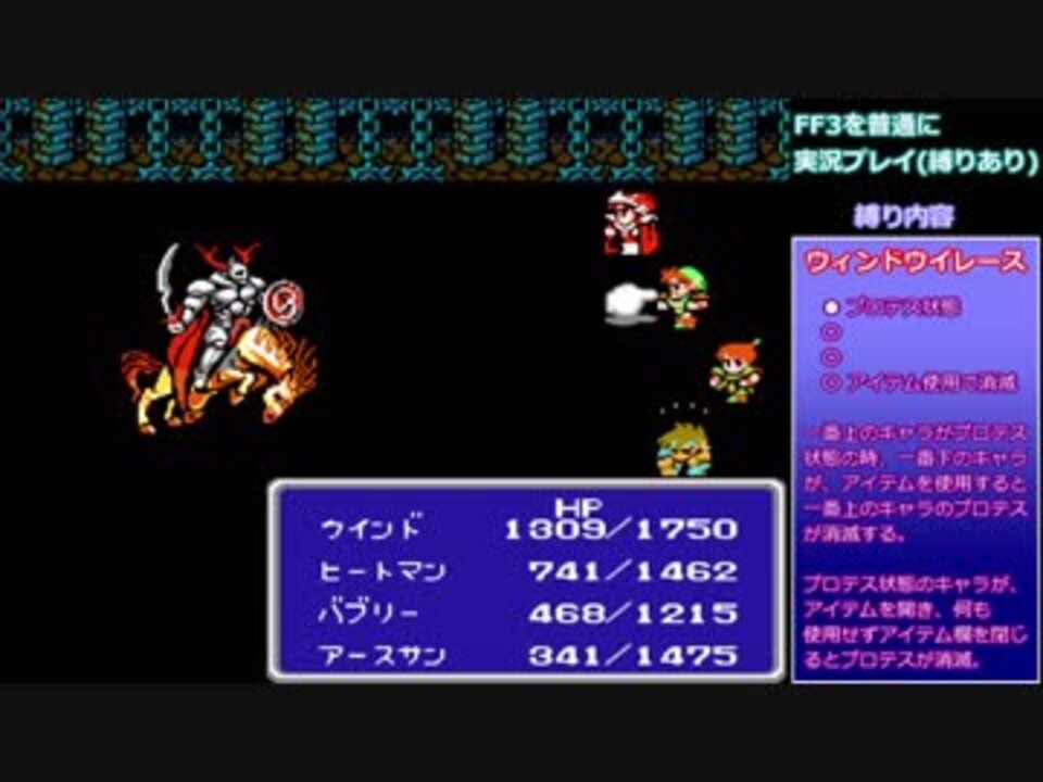 FF3を普通に実況プレイ(縛りあり)～part22 - ニコニコ動画
