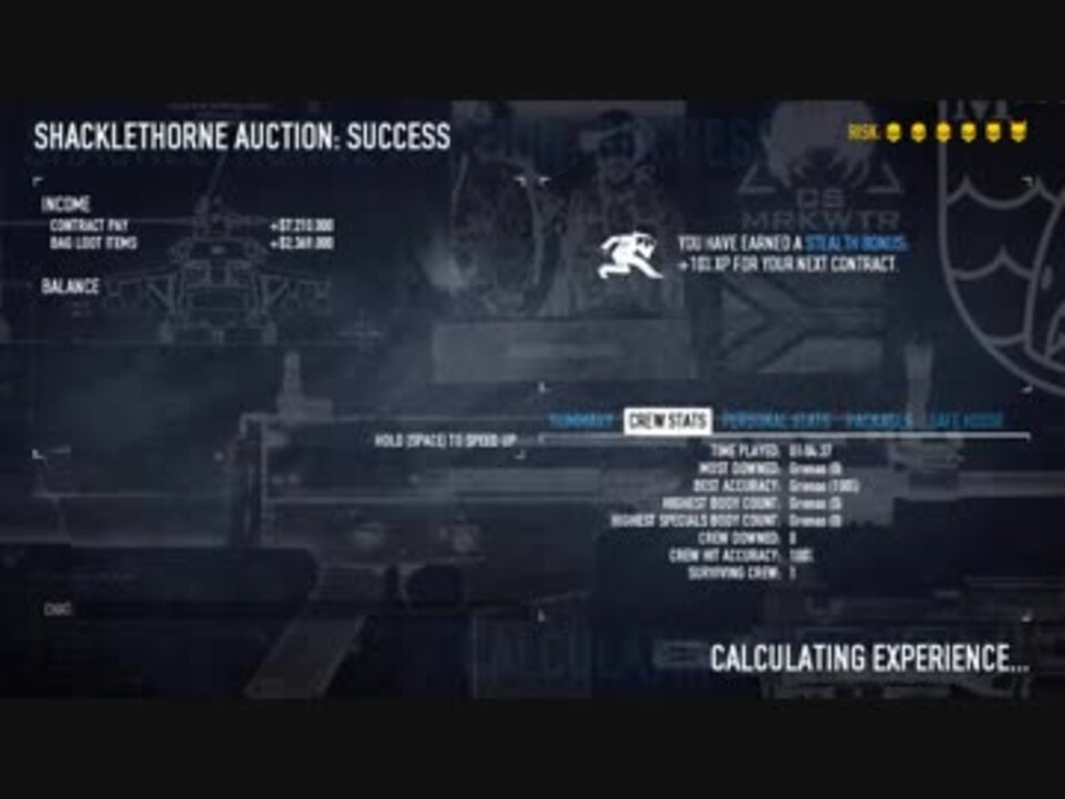 【PAYDAY2】SHACKLETHORNE AUCTION（The Auction Cry 5分以内クリア実績） - ニコニコ動画