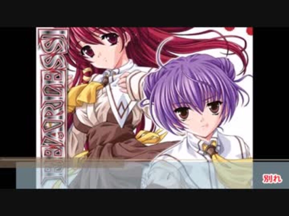 エロゲBGM集「FEARLESS]」Active - ニコニコ動画