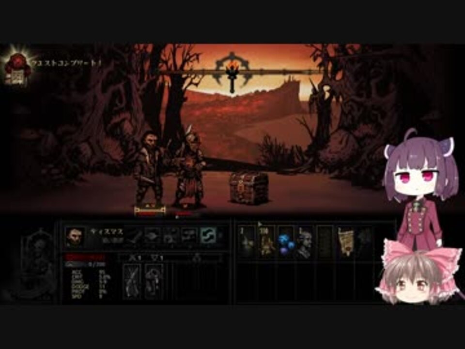 【ゆっくり＆きりたん実況プレイ】1から始める呪われしダンジョン攻略 Part01【darkestdungeon】 ニコニコ動画