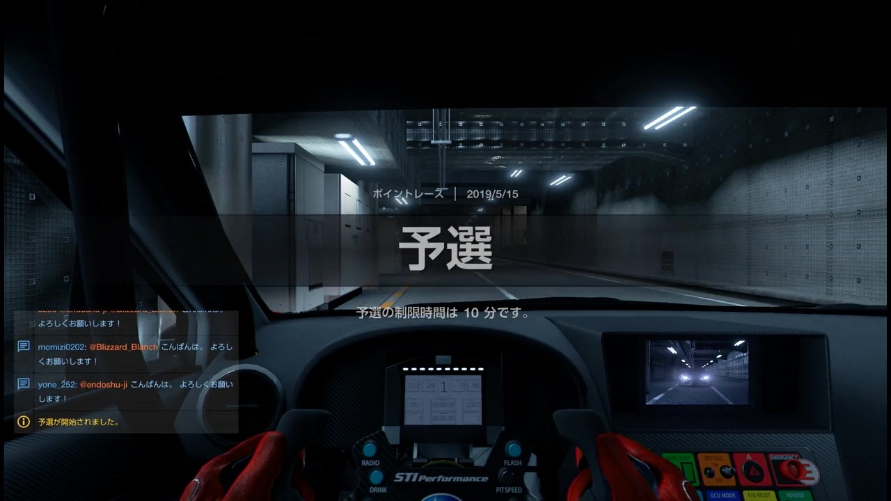 【GT Sport：348Q】東京エクスプレスウェイ・東ルート 外回り Gr.3 - ニコニコ動画