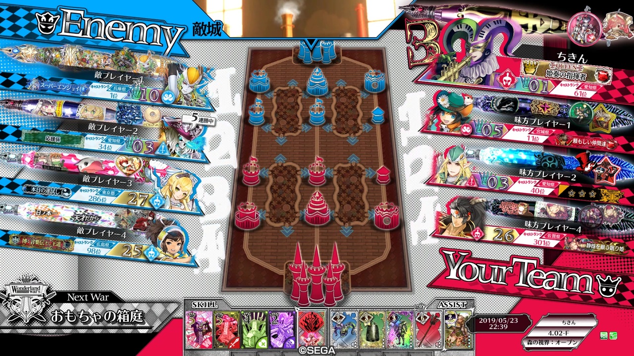 【wlw】ちきん・クラウン 53本目/EX1マグス - ニコニコ動画