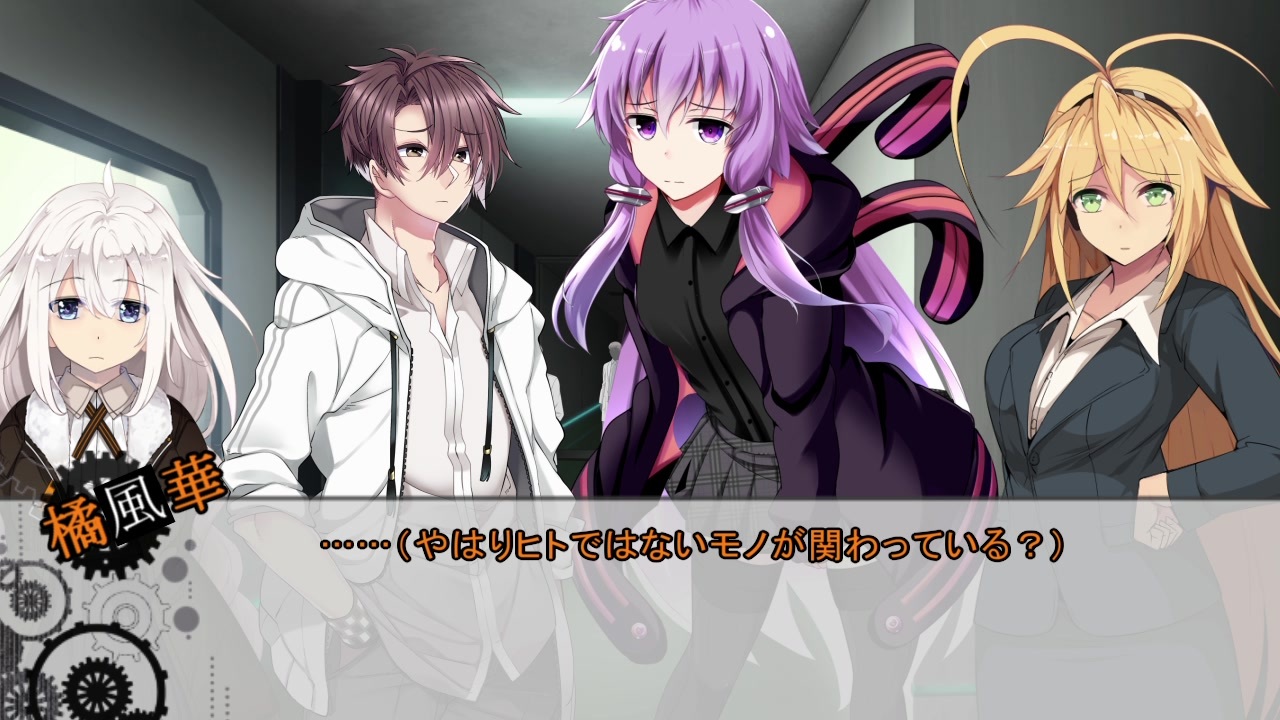 【ボイロTRPG】琴葉卓リプレイ腕に刻まれる死 Part4【COCTRPG】 - ニコニコ動画