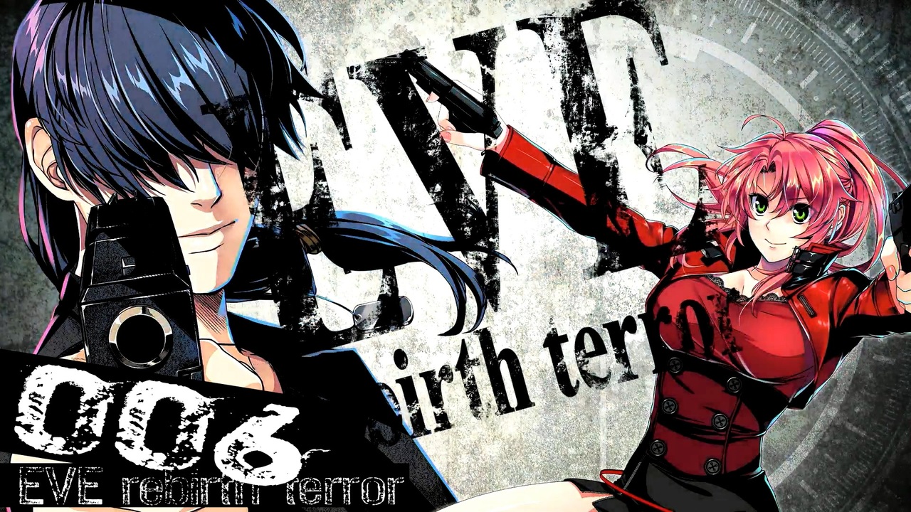 【初見実況】EVE rebirth terror -6- - ニコニコ動画