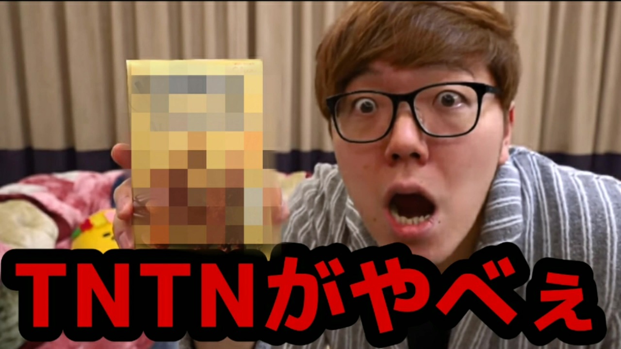 TNTNが大変なことになってやがる... - ニコニコ動画