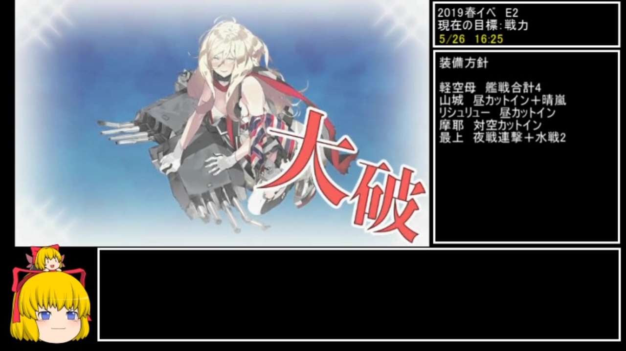 【丙参考解説・資源縛り】自然回復教が行く「発動！友軍救援「第二次ハワイ作戦」」【3e2戦力編成】 ニコニコ動画