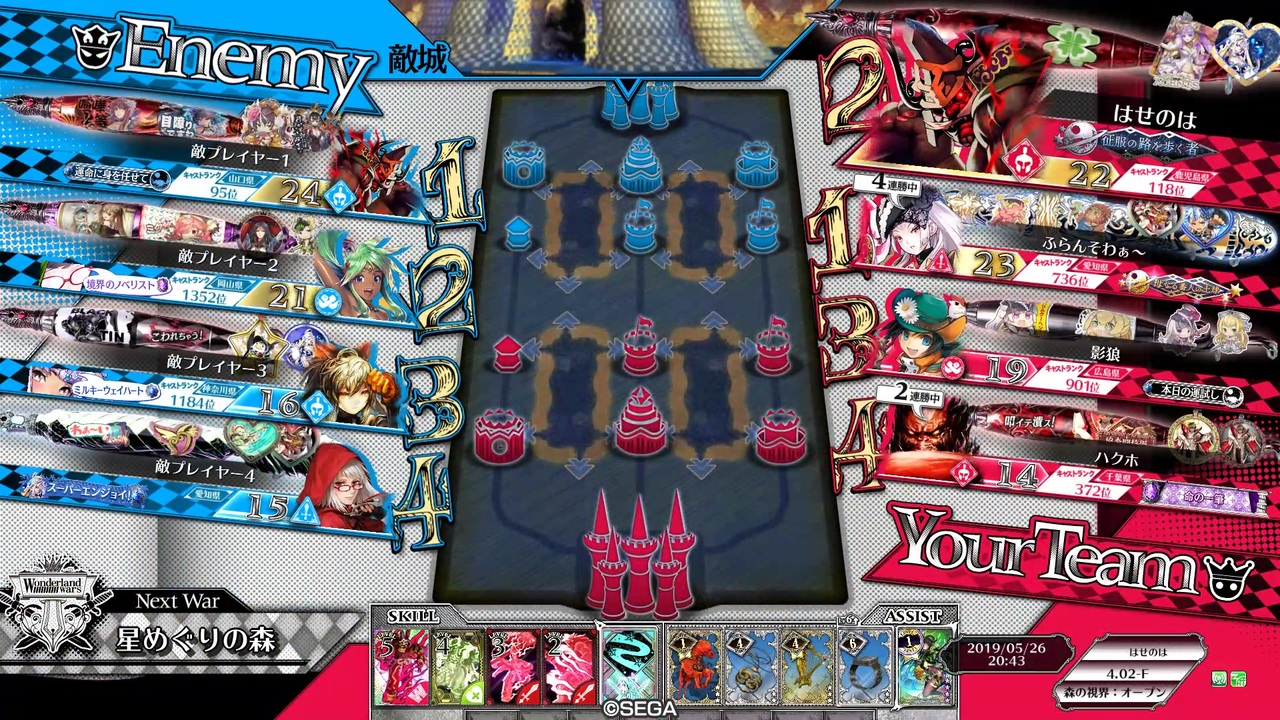 【wlw】血の滴飲み漁り 30杯目【邪道丸CR22】 - ニコニコ動画