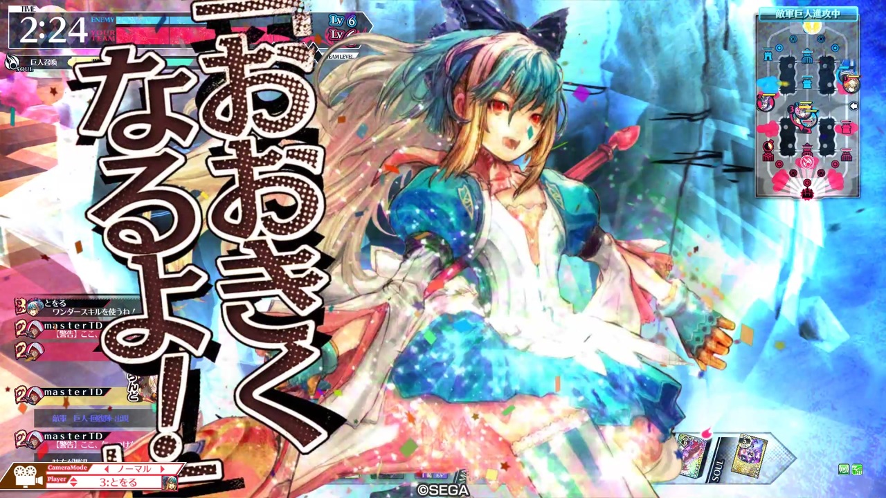 【wlw】更なる高みクイーンを目指して その50【EX00アリス】 - ニコニコ動画