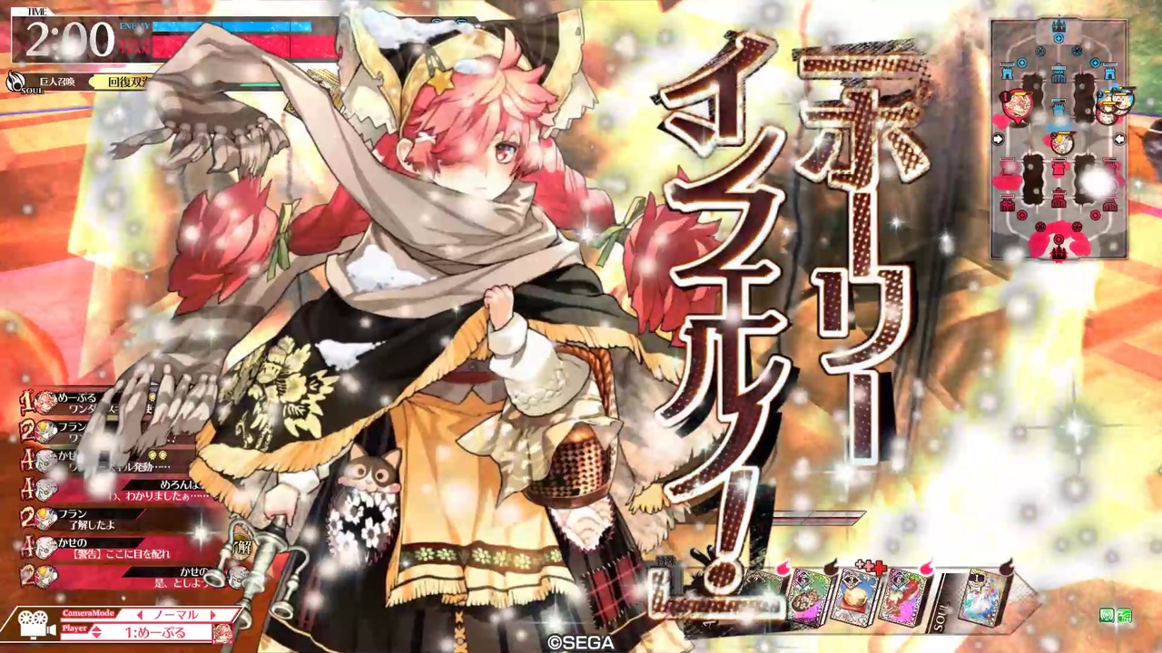 【wlwミクサ】 煉獄幼女 part15 【CR24】 - ニコニコ動画