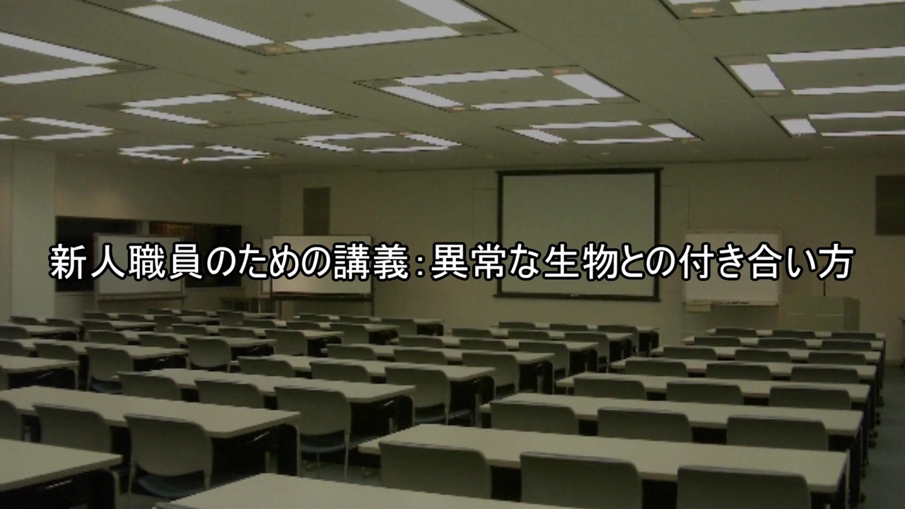 気に入ったSCP記事を紹介 part6 - ニコニコ動画