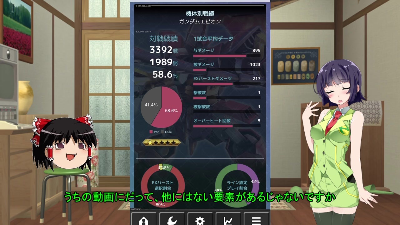 [EXVS2] 自分を弱者と認めていない京町セイカ Part7 [VOICEROID実況] - ニコニコ動画