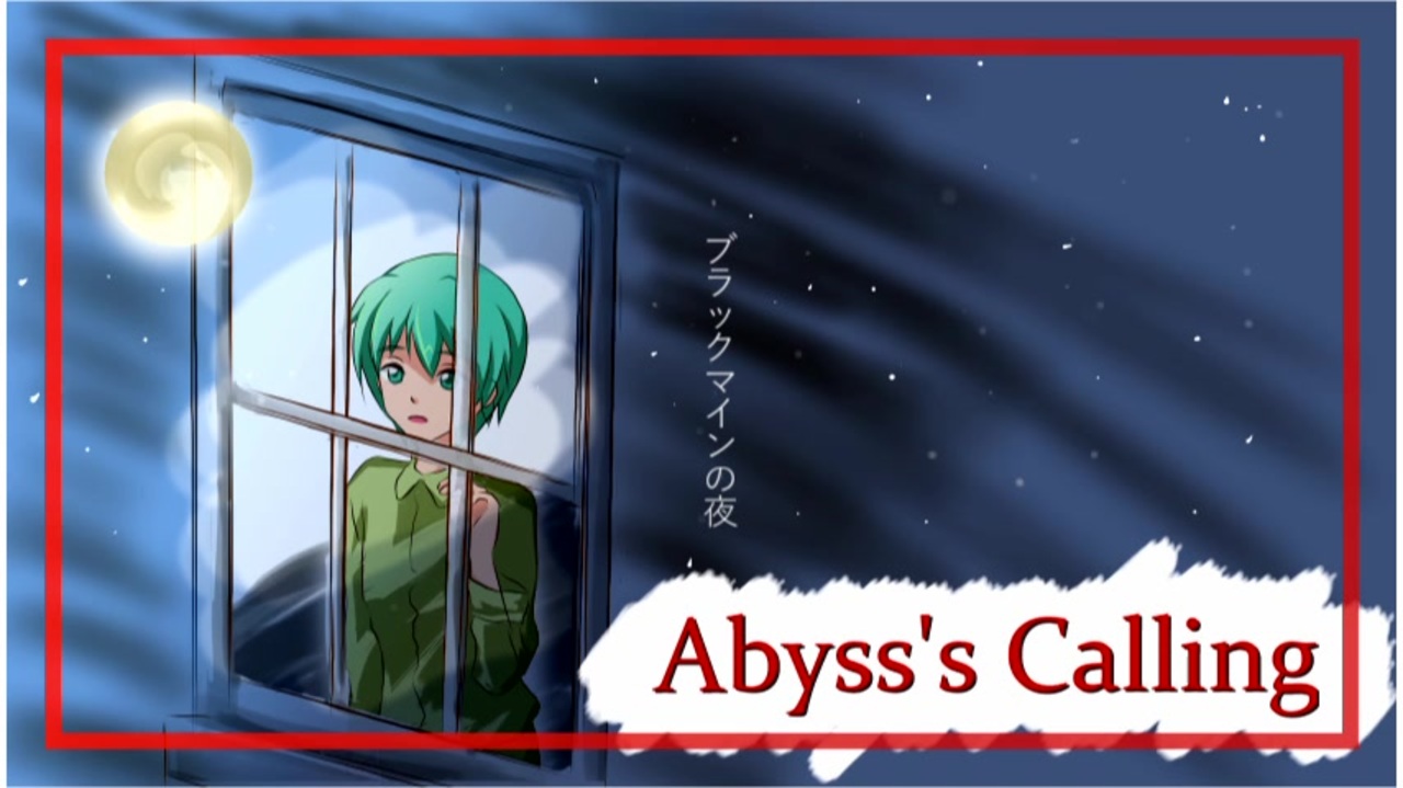 【Minecraft】Abyss's Calling【12話】 - ニコニコ動画