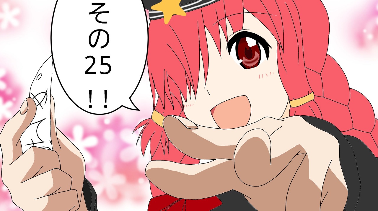 【wlw】消えかけた火をまた灯す25【ミクサCR EX03】 - ニコニコ動画