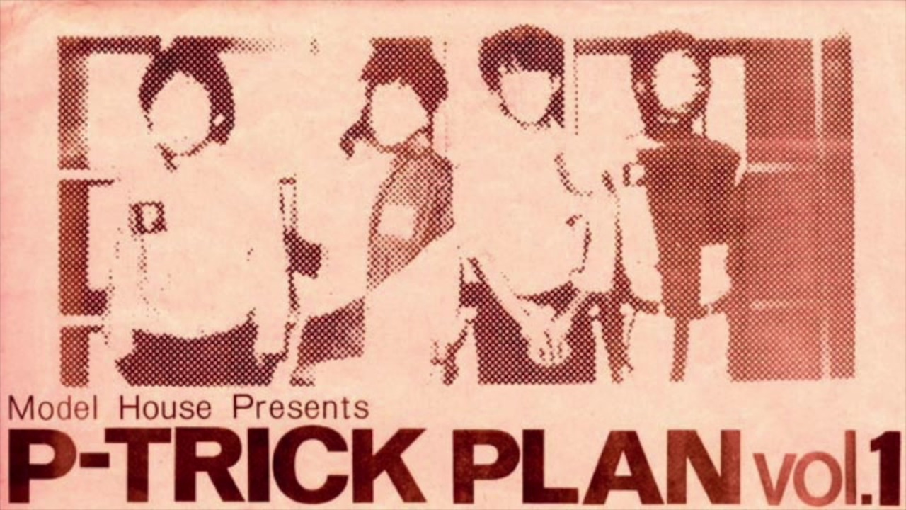 P-MODEL / P-TRICK PLAN vol.1 1980年1月3日 京都 - ニコニコ動画