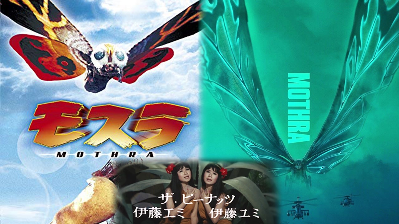 King_of_monstersの「Mothra’s Song」と初代「モスラの歌」と混ぜてみた。 - ニコニコ動画