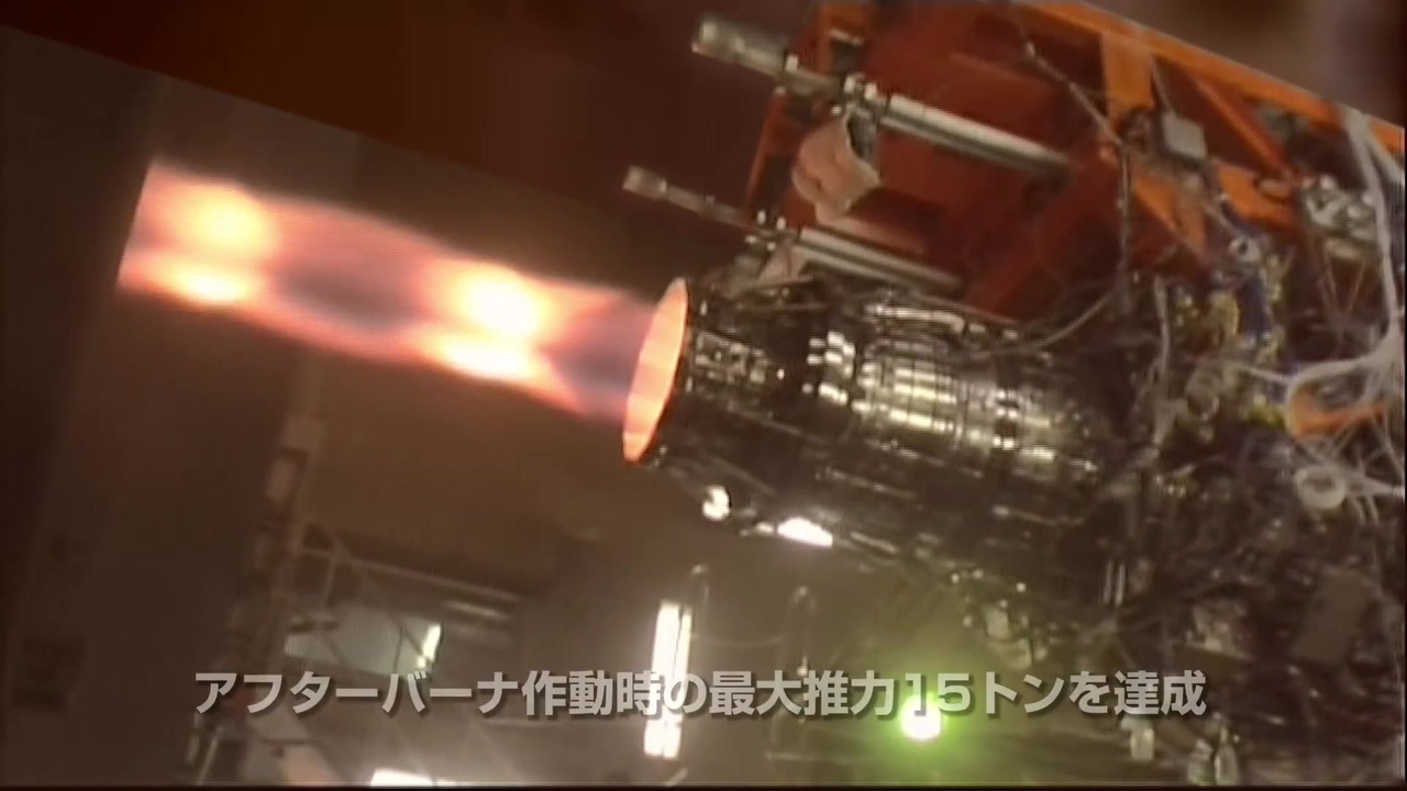 戦闘機用エンジンXF9－1の研究 - ニコニコ動画