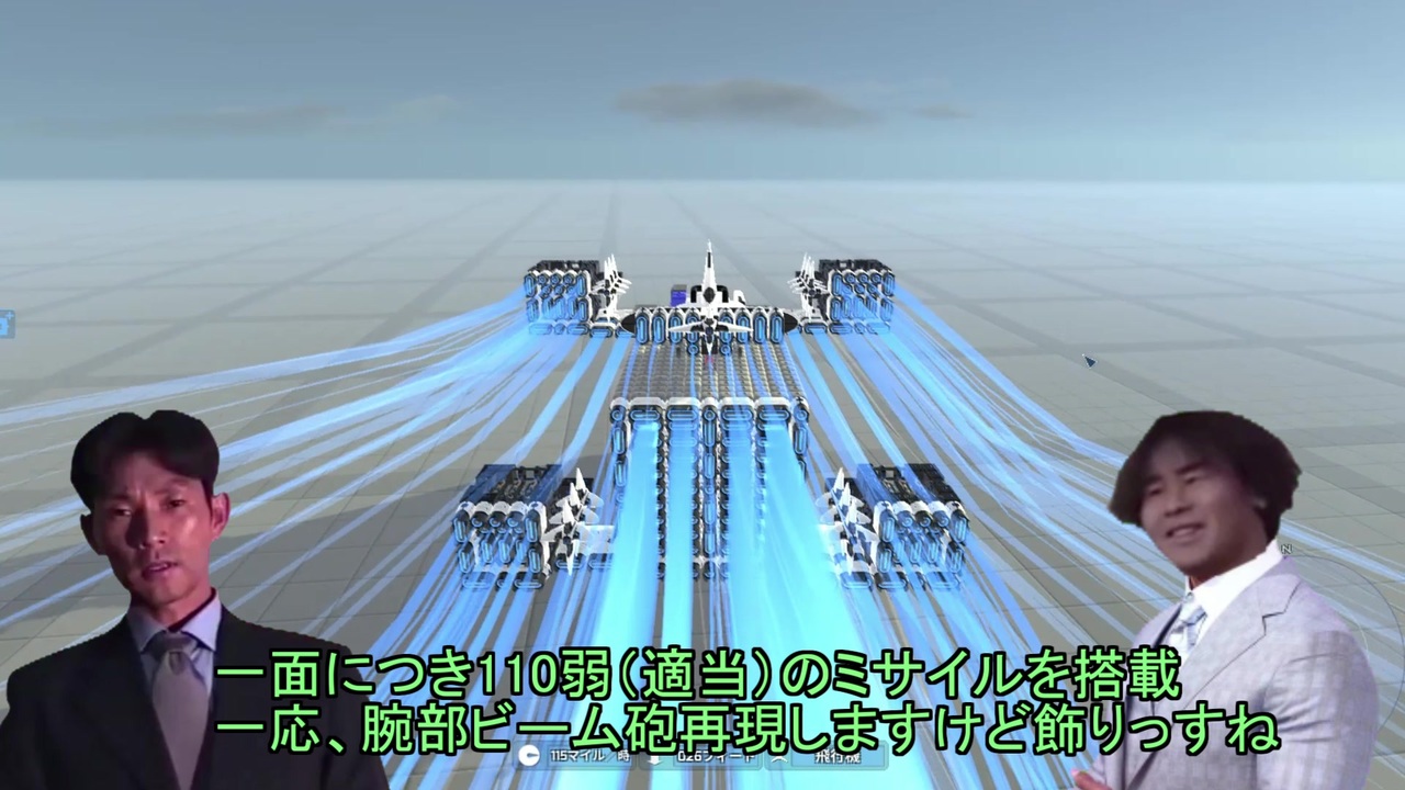 兵器屋DKSG ＃2「強襲機オーバック」 - ニコニコ動画