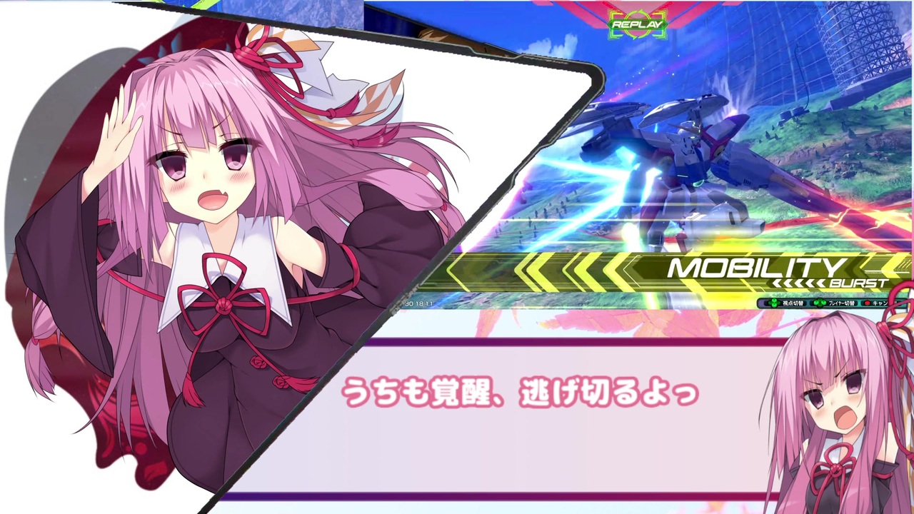 【EXVS2】へたっぴ茜の突撃小隊 Part⑨ 【VOICEROID実況】 - ニコニコ動画