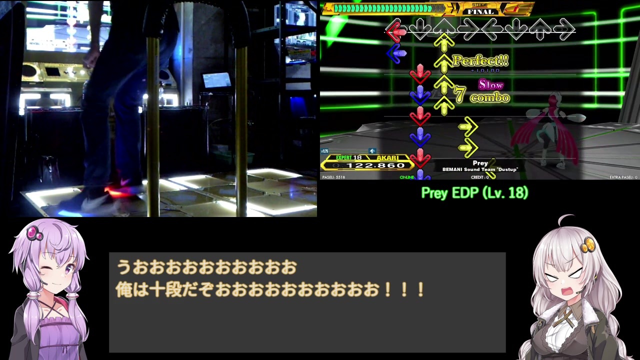 【DDR】ENDYMIONを頑張る part 4 (足16~18を踏むだけ)【VOICEROID実況】 - ニコニコ動画