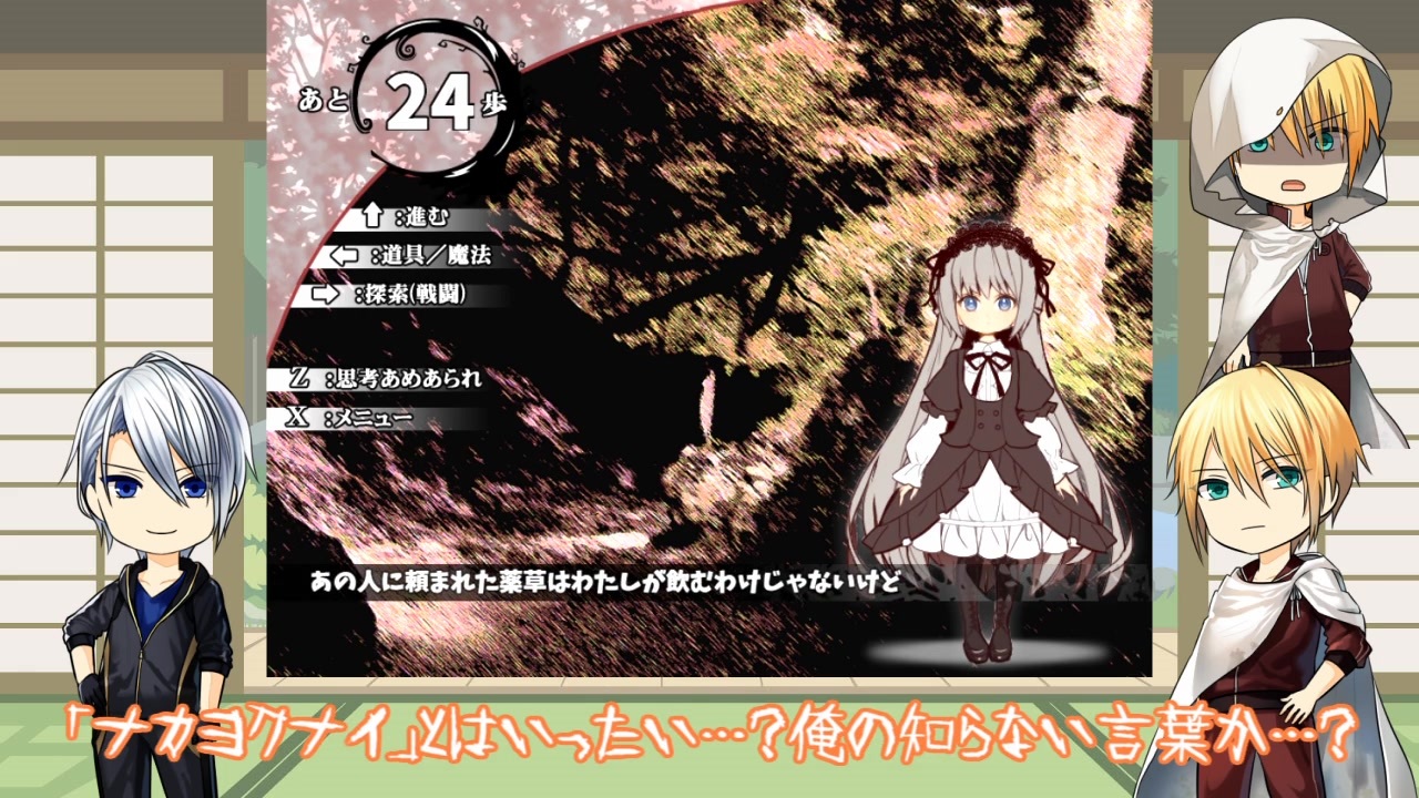【刀剣乱舞】本歌と写しが裏山に薬草を取りに行くpart1【偽実況】 ニコニコ動画