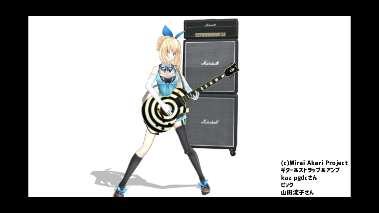 【MMD】自作ギターモーション【習作】 - ニコニコ動画