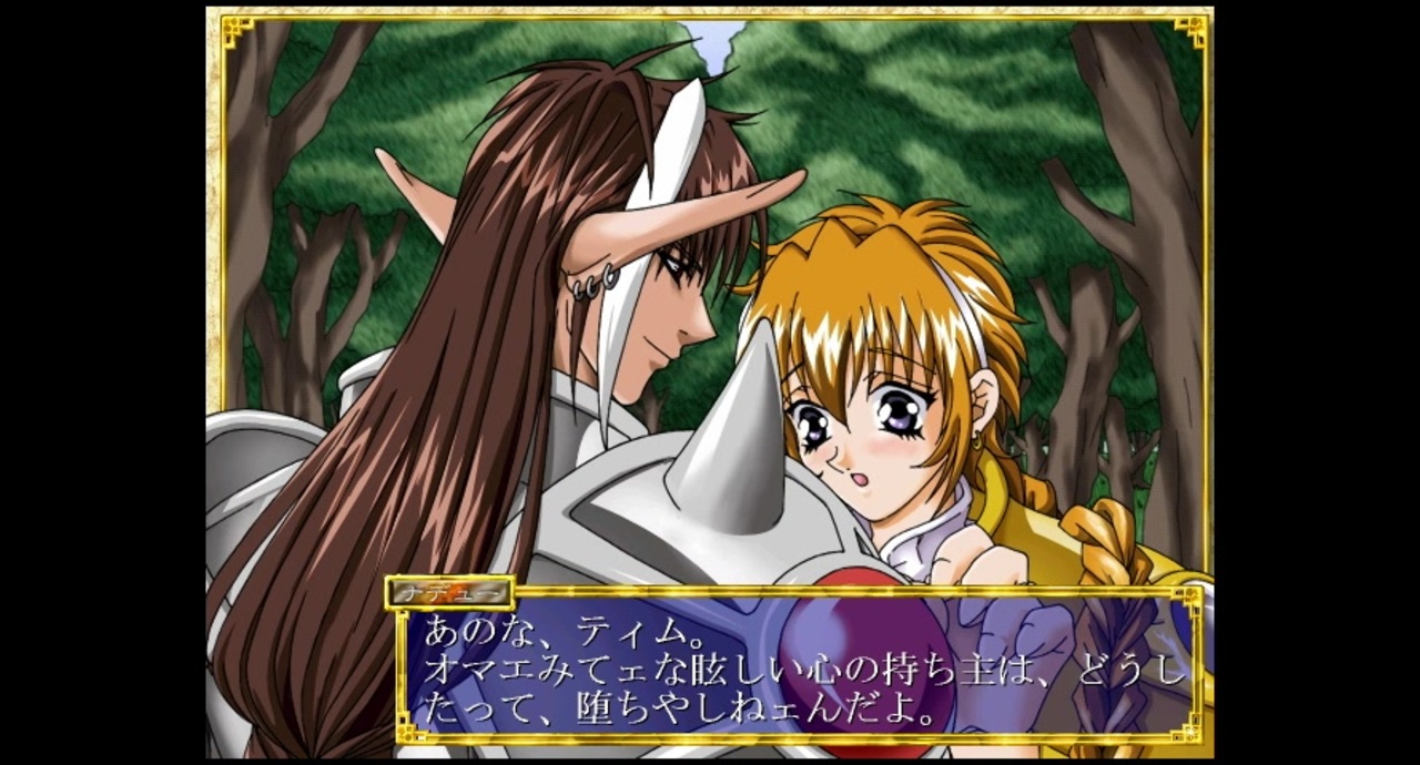 【BLゲー】Fragrance Tale - ニコニコ動画