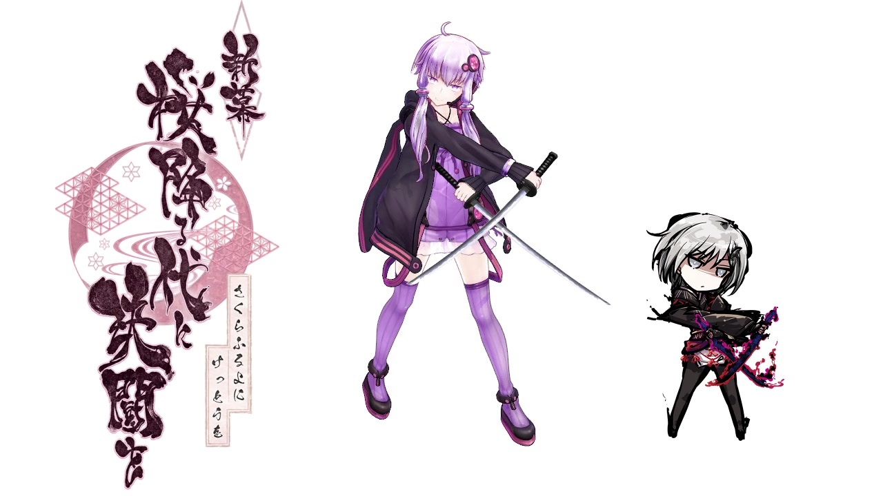 【桜降る代に決闘を】気ままな桜花決闘録はじまりの決闘 前編【voiceroid実況】 ニコニコ動画