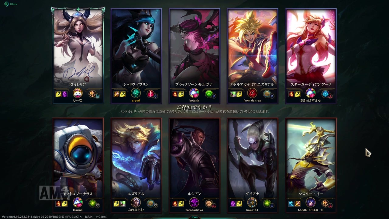 【LoL】 ゆっくり実況プレイ445戦目【イブリン】 - ニコニコ動画