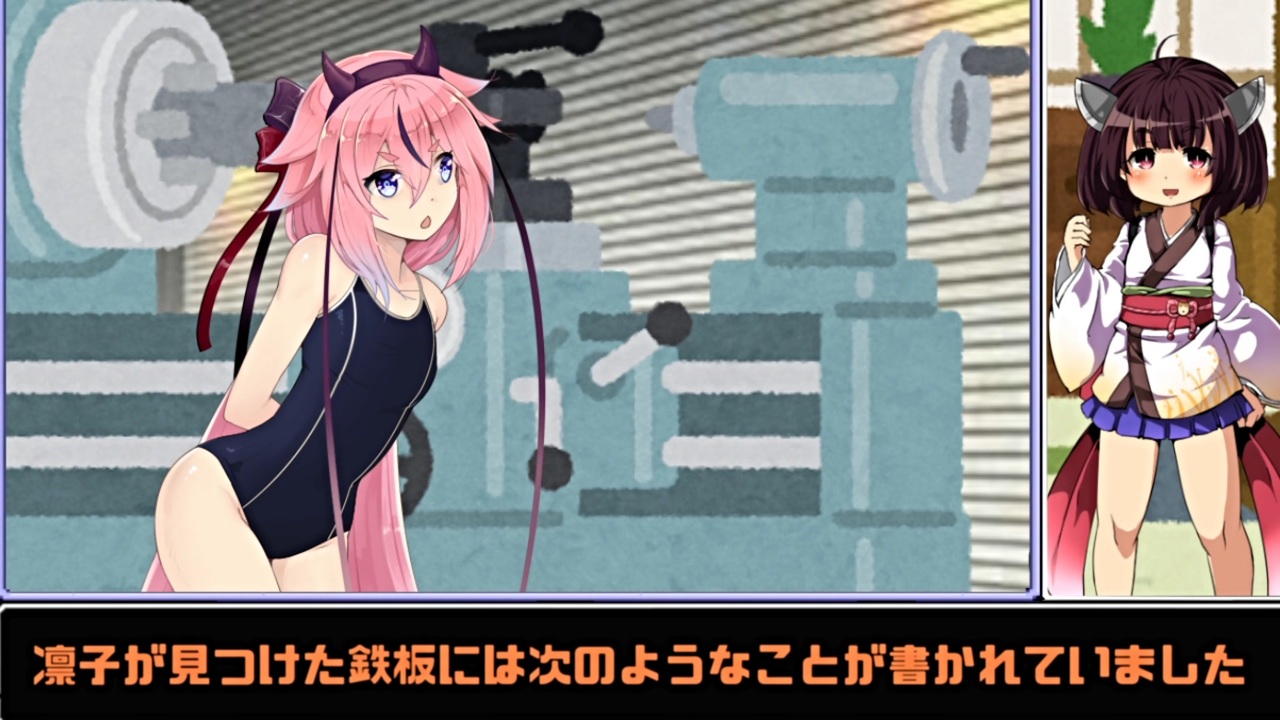 【VOICEROID：CoCTRPG】健やかボイロのたのしいクトゥルフ神話TRPG＃9 - ニコニコ動画