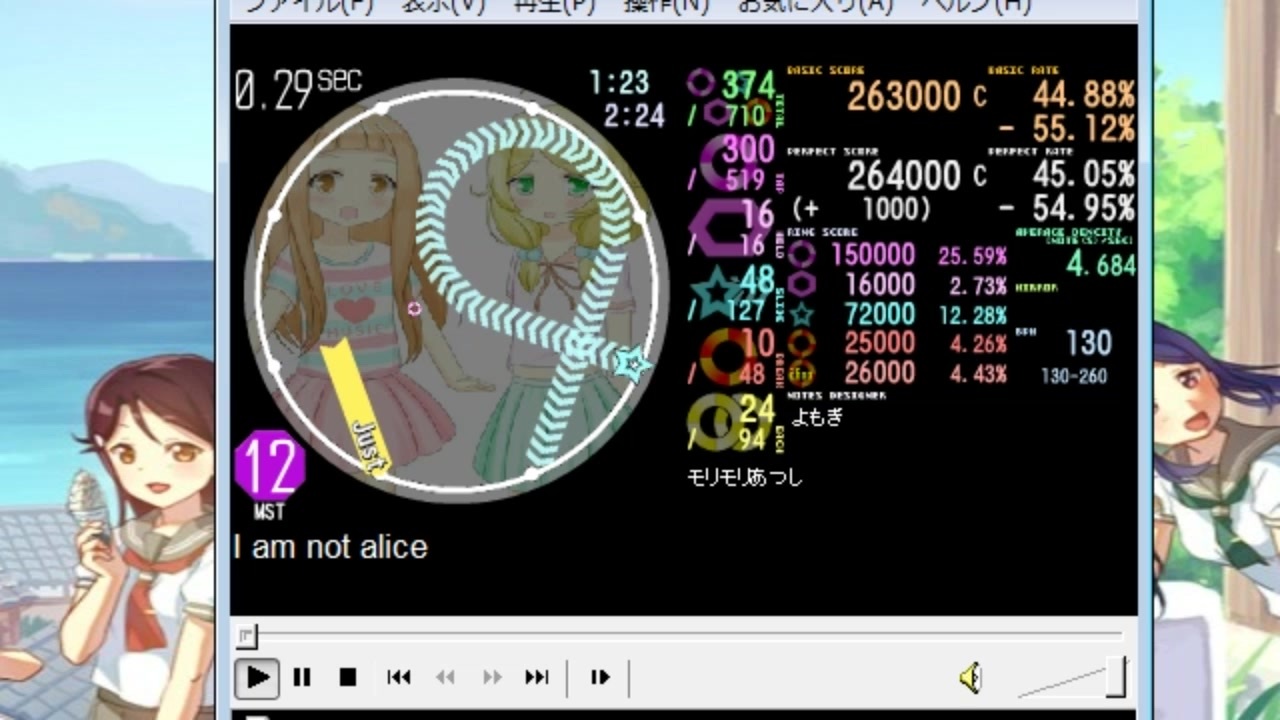 I am not Alice.MASTER[simai創作譜面] M-113 - ニコニコ動画