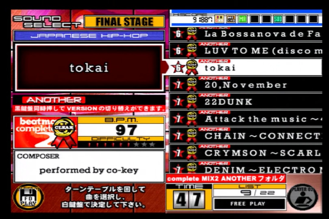 beatmania III THE FINAL - 384 - tokai (complete MIX2 ANOTHER DP) - ニコニコ動画