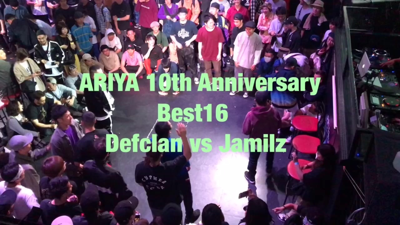 ARIYA 10th Anniversary‬‪ Best16‬‪ Defclan vs Jamilz ‬ - ニコニコ動画