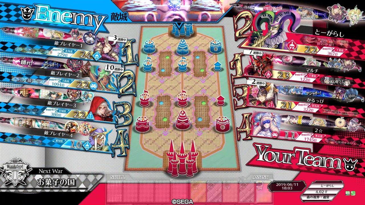 【wlw】賞味期限切れピエロ 41日目【CR22】 - ニコニコ動画