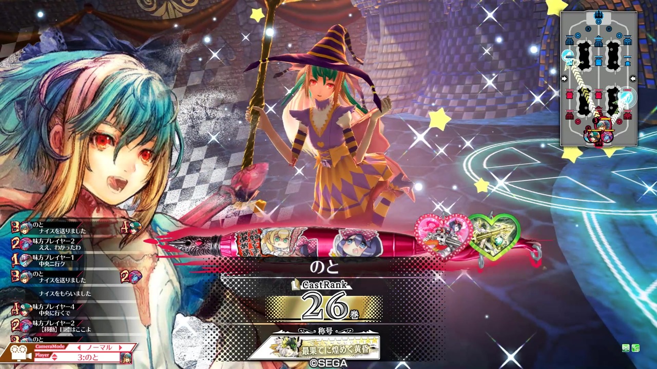 [wlw]ﾓｸﾞﾓｸﾞアリスくんが行く 3(cr26) - ニコニコ動画